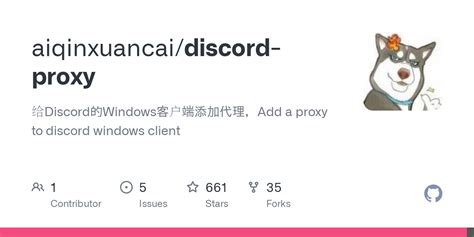 GitHub aiqinxuancai discord proxy 给Discord的Windows客户端添加代理Add a