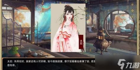 皇帝成长计划2后周太祖郭威本纪怎么玩 皇帝成长计划2后周太祖郭威本纪通关攻略皇帝成长计划2九游手机游戏