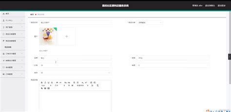 [开题报告]springboot高校社区便利店服务系统6297q计算机毕业设计 便利店管理系统开题报告 csdn博客