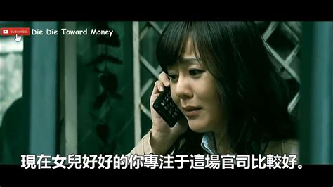 女儿被绑架妈妈霍出去了《七天》 Youtube