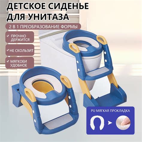 Адаптер для унитаза - купить с доставкой по выгодным ценам в интернет ...