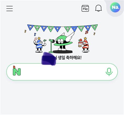 계란 한판 패션 에펨코리아