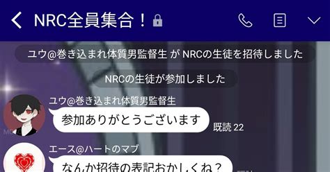 男監督生 ツイステ全員集合＆監督生紹介 霧生のマンガ ツイステline ツイステ Pixiv