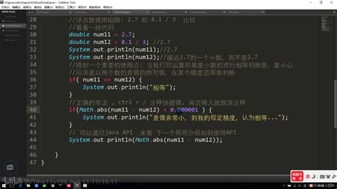 韩顺平老师 Java基础听课笔记（二）java听课记录 Csdn博客