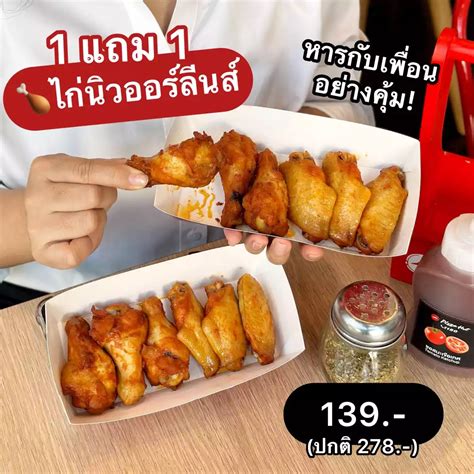 🎉ชวนแก๊งตี้รับปีใหม่ Pizza Hut 1 แถม 1 หนานุ่ม บางกรอบ ขอบชีสมีครบ