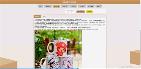 Springboot毕设项目旅游锦囊平台的实现qt05w（javavuemybatismavenmysql） Csdn博客