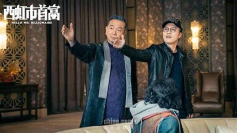 憑《西虹市首富》走紅台灣知名老戲骨，片酬也是高的嚇人！ 每日頭條