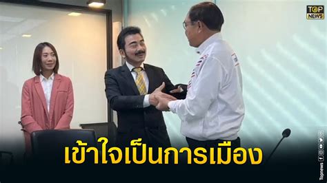 ศรัณย์วุฒิ กลับใจคุกเข่าขอขมา บิ๊กตู่ บอกไม่โกรธ เข้าใจเป็นการเมือง
