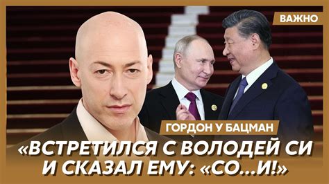 Гордон: Китайцы наводнили Россию - YouTube