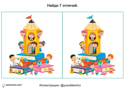 Сходство и различие картинки для детей