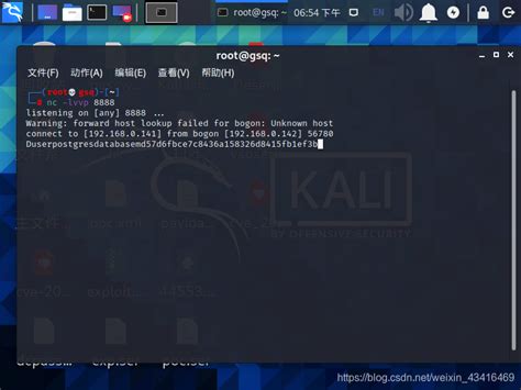 postgresql 提权漏洞 cve 2018 1058 漏洞复现 csdn博客