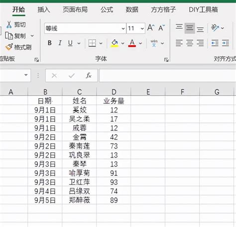 Excel如何在不同日期后面插入空行excel如何在不同日期间插入空行 Csdn博客