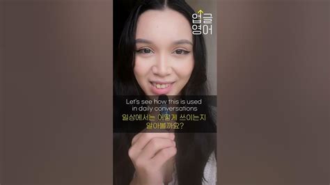 관계가 소원해지다 원어민 표현은 국내 최초 중상급자 영어 구사자 회화 컨텐츠 업글영어 교환학생 교환학생기숙사 직장인