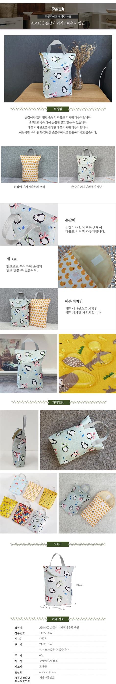 원산지 중국