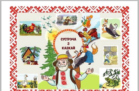 Блог учителя начальных классов: Пазакласнае чытанне