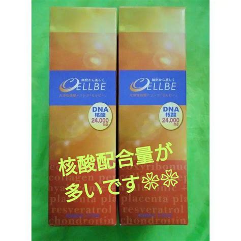 送料無料 水溶性 核酸ドリンク セルビー 720ml 2本セット 美容ドリンク By メルカリ