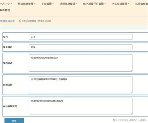 Springboot Java L Sw Csdn