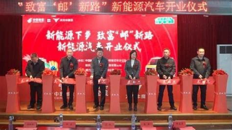 大力牛魔王汽车携手宿迁邮政打造新能源汽车下乡新模式凤凰网