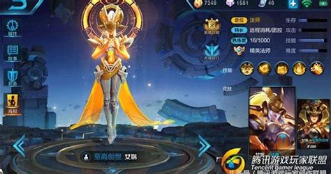 王者榮耀：為何大家都說女媧太變態？看完你就懂了！ Peekme