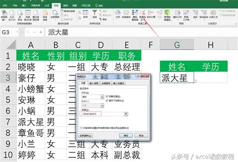 Excel查找函数组合excel查找函数怎么用 正数办公