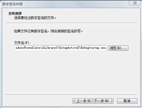 使用c 开发activex控件全攻略 用c active x控件 编写 csdn博客