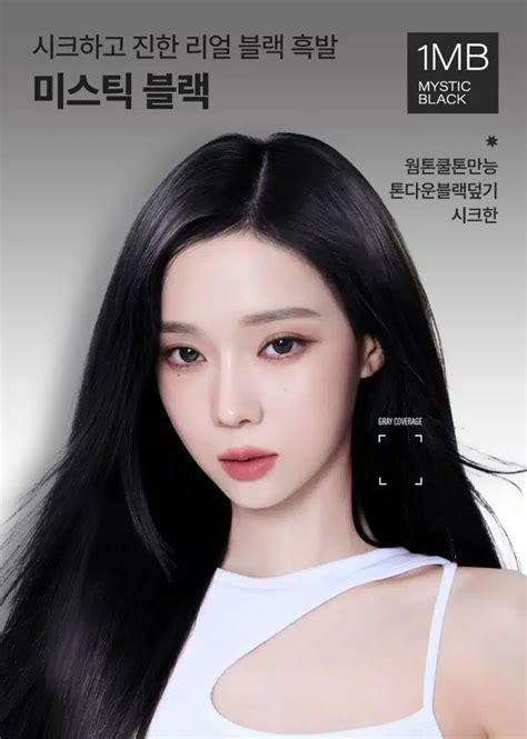 새로운 뜬 미쟝센 에스파  팬플러스 커뮤니티