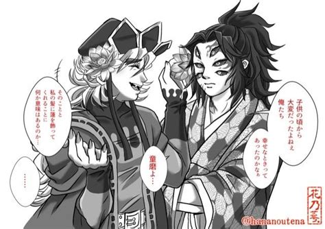 Kokudou