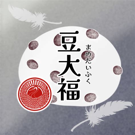 ステージ サブカルパフォーマンスステージ ひめじsubかるフェスティバル