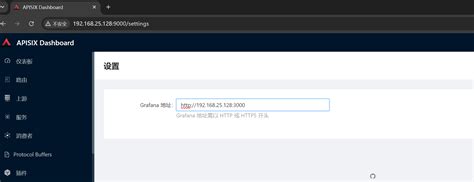 在docker环境下配置apisix和apisix dashboard apisix dashboard csdn博客