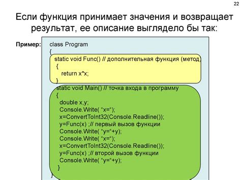 Тернарный оператор Лекция 25 презентация онлайн