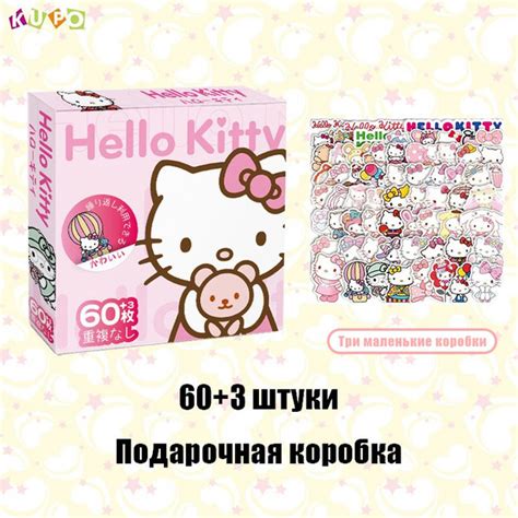 наклейки аниме Kuromi Pikachu Holley Kitty 60 3 штуки 3 коробки купить с доставкой по выгодным