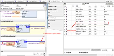 频率和转速转换功能块codesys St源代码codesys中的功能块 Csdn博客