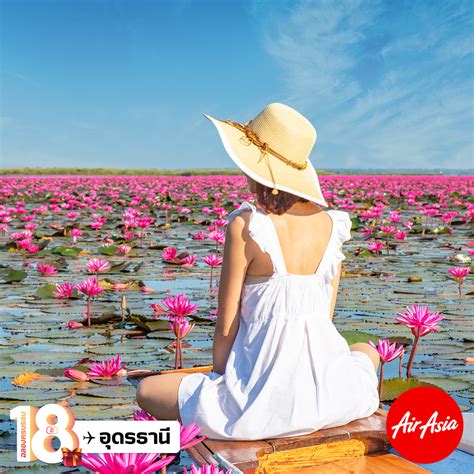 Inside Udon Air Asia ชวนเที่ยว ทะเลบัวแดง อุดรธานี Facebook