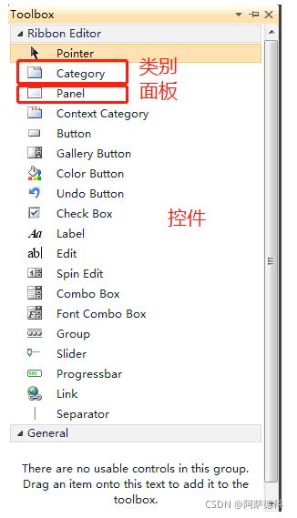 Ribbon界面开发（c）componentmanagerribbon C Csdn博客