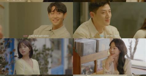 하트시그널4 첫 데이트 공룡 메기남 등장에 어긋나는 러브라인