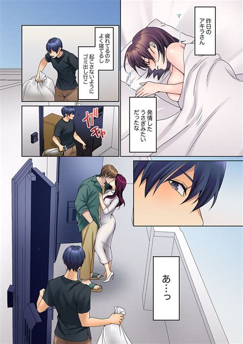 Mukuchi Na Kanojo No Seikantai Koe Wa Dasanai Kedo Karada Wa Shoujiki Da Ne Zubunure Da Yo