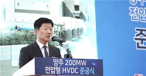 효성중공업 국내 최초 독자기술 기반 200mw 전압형 Hvdc 개발종합