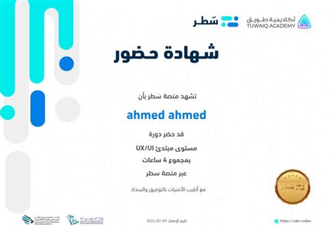 ahmed ahmed on linkedin ux uxui uxdesign userinterface designthinking uidesign…