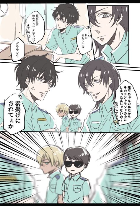Pin By Mutno Akina On Detective Conan Conan Comics Anime Funny