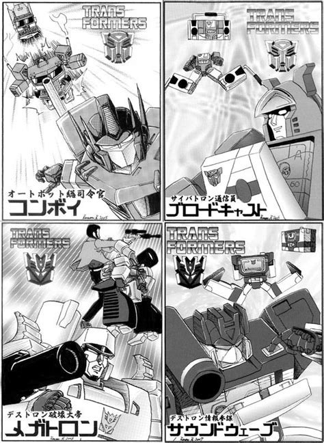 可変機の波に乗れ」神島かのん＠c104日曜東4”モ” 45aの漫画