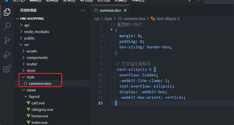 智慧商城项目 登录页静态布局和图形验证码功能（通用默认样式，axios封装，api接口模块）登陆页面验证码布局 Csdn博客
