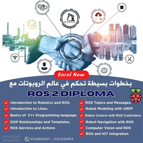 Ros2 Robotics Techeducation Automation Robotdevelopment Cplusplus