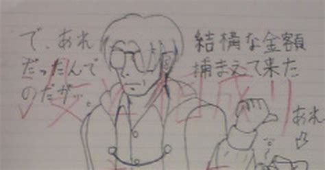 Prw2 ｿｰﾄﾞﾏｽﾀｰ1の1人旅･没ﾈﾀ T･t実質的強制退会状態のイラスト Pixiv