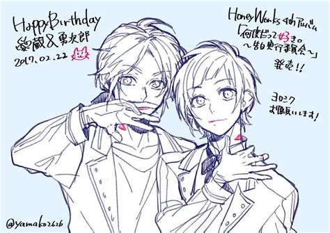 Media Tweets By Honeyworks Yamako Twitter