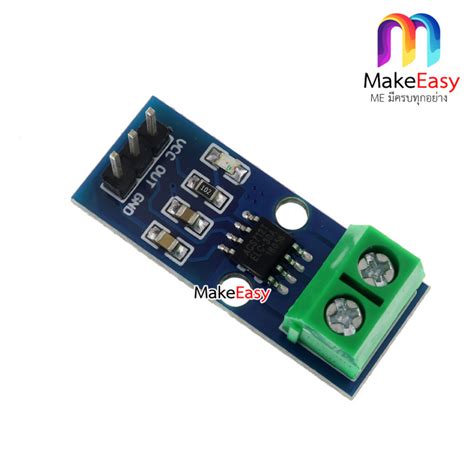 Integrated Circuits ICs A Range Current Sensor Module ACS Module Arduino Module IC DIY