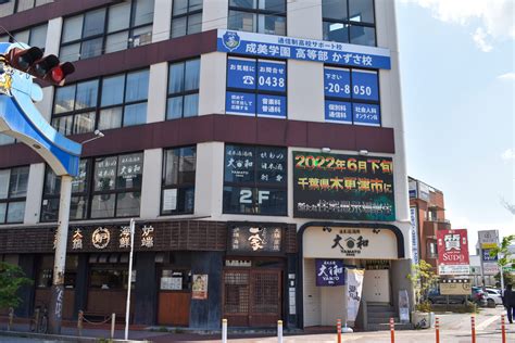 Dream Building