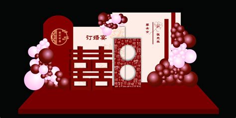 订婚宴图片素材 订婚宴设计素材 订婚宴摄影作品 订婚宴源文件下载 订婚宴图片素材下载 订婚宴背景素材 订婚宴模板下载 搜索中心