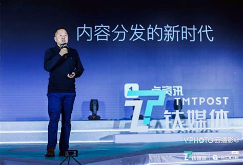 一点资讯金治：当所有 App 都在做信息流，我们在反思它的问题 极客公园