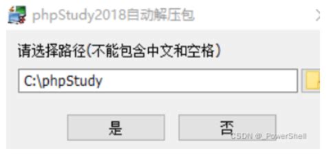 靶场环境篇 phpstudy 集成环境安装教程 特别详细 阿里云开发者社区