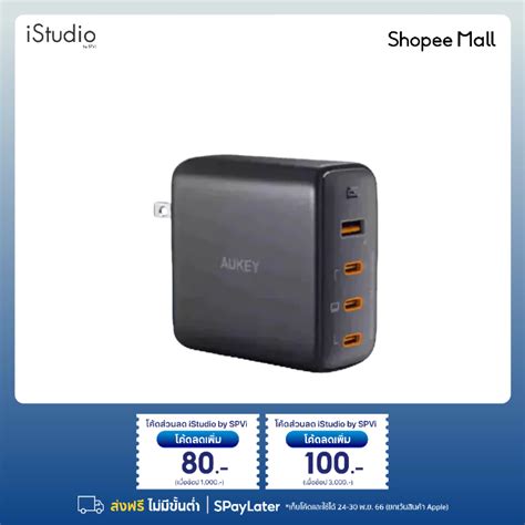 AUKEY OMNIA II MIX S 100W 4 PORT PD CHARGER WITH GANFAST TECHNOLOGY